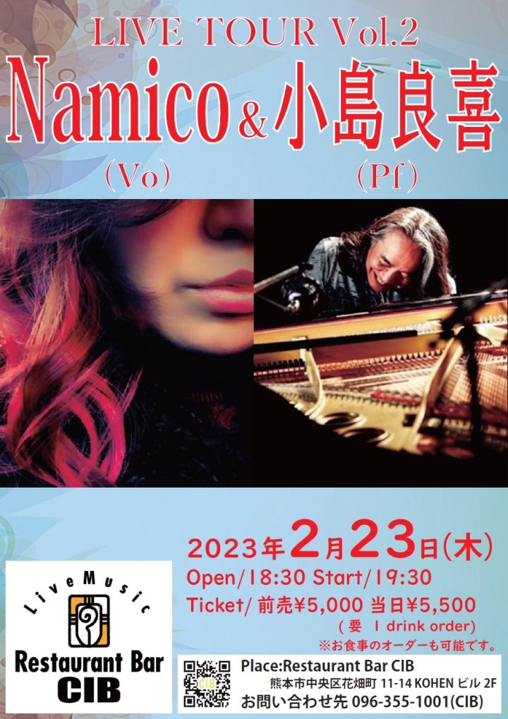Namico&小島良喜 LIVE TOUR Vol.2 – Restaurant Bar CIB